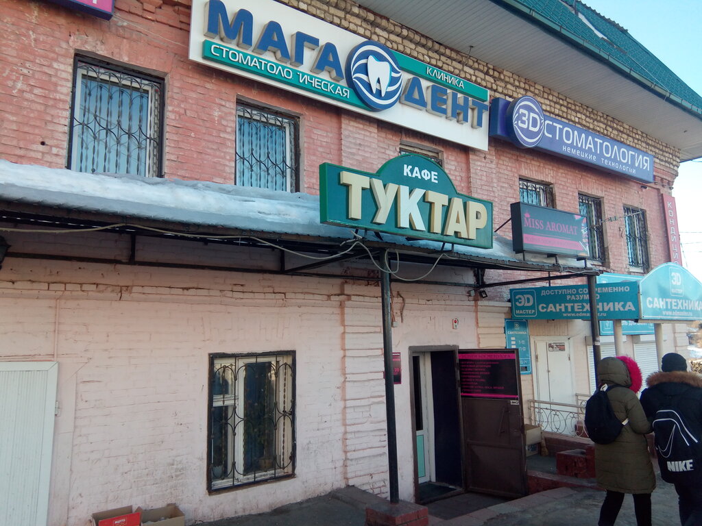 Kafe Туктар, Syzran, foto