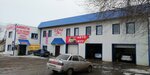 Tire repair shop (Zhangir Khan Street No:43/1, Village of Zachagansk), oto lastik tamiri  Batı Kazakistan eyaletinden