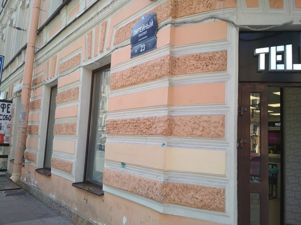 i̇nternet hizmet sağlayıcıları T2, Saint‑Petersburg, foto