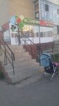 Aspırın-A (Rakhimzhan Koshkarbayev Avenue No:40/1), eczaneler  Astana'dan