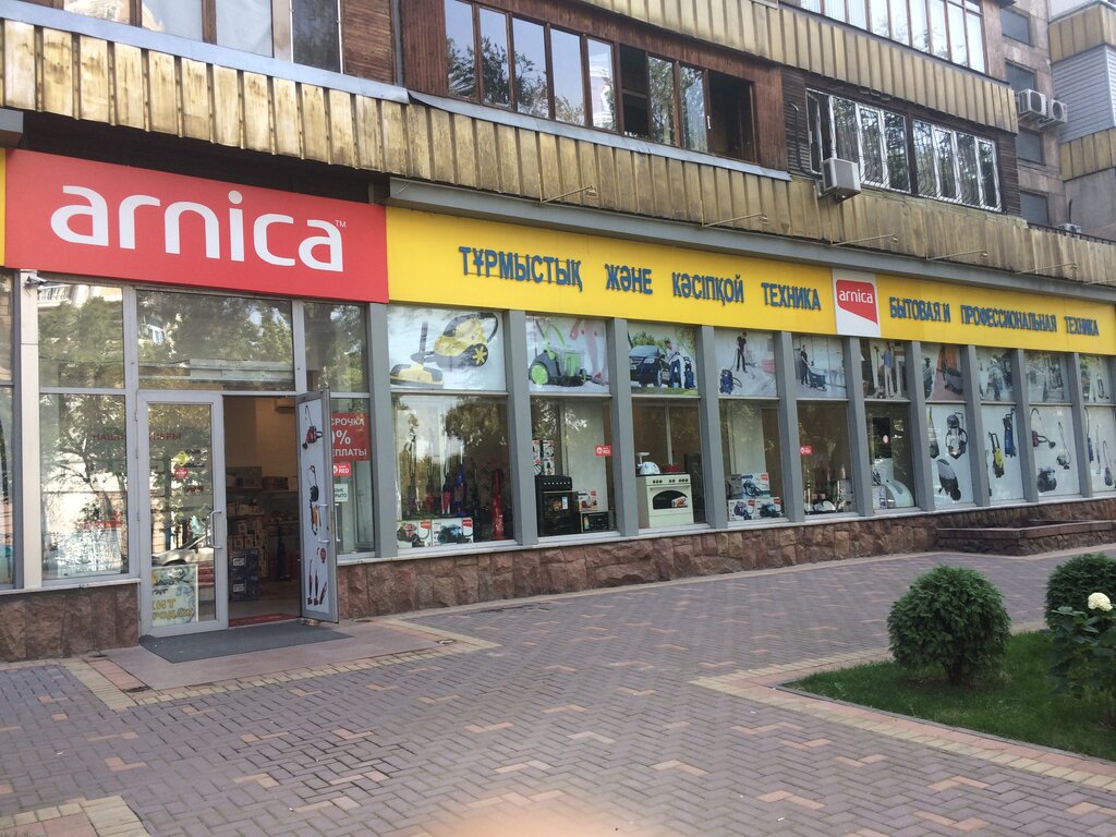Beyaz eşya mağazaları Arnica, Almatı, foto