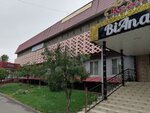 BiAna (Saken Seifullin Avenue No:287), giyim mağazası  Almatı'dan