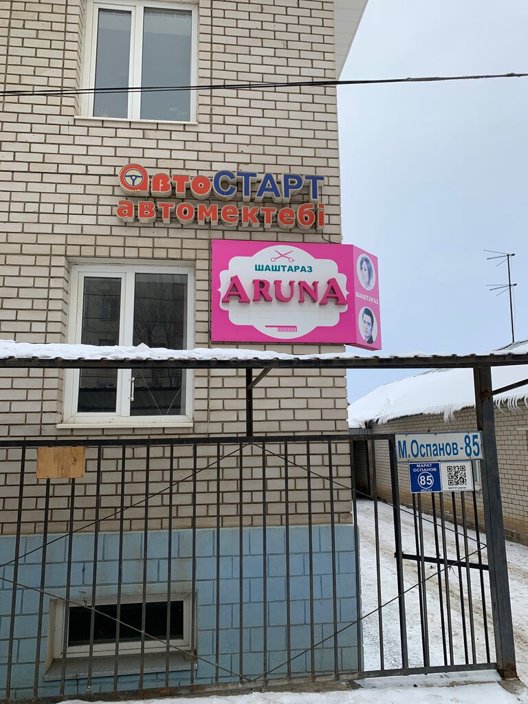 Sürücü kursları Avtostart, Aktöbe, foto