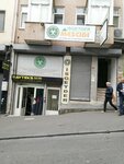 İsgetder (Mimar Hayrettin Mah., Balipaşa Yokuşu, No:60, Fatih, İstanbul), yardım kuruluşları  İstanbul'dan