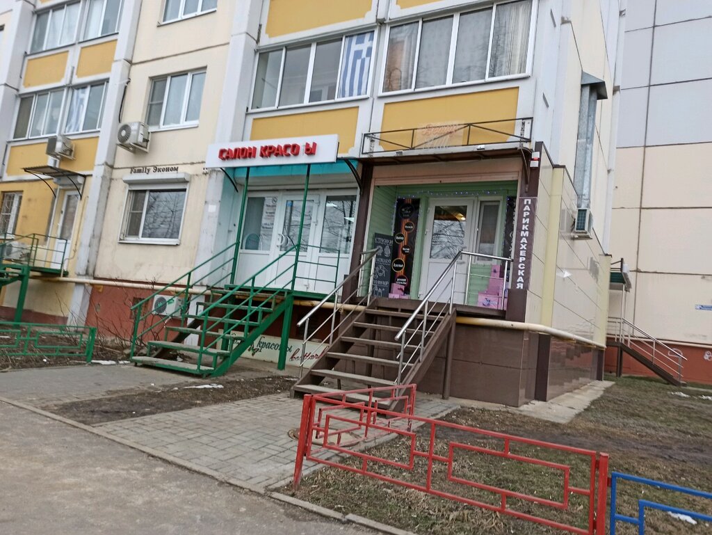 Kıyafet tamiri Golubevaoo_look, Voronej, foto