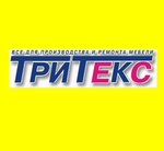 Triteks (Lenina Street No:30), mobilya aksesuar ve parçaları  Syktivkar'dan