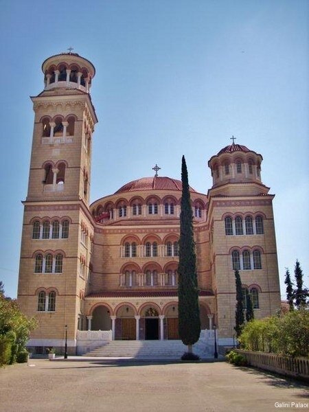 Otel Galini Palace, Atina, foto