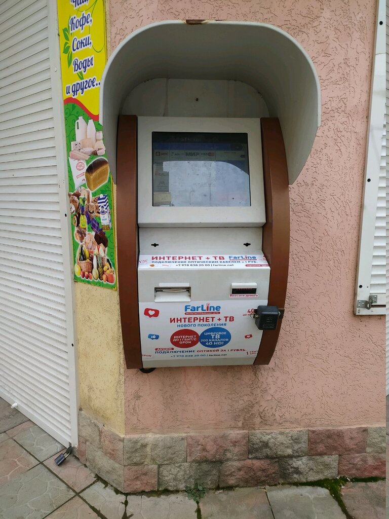 Ödeme terminali Платёжный терминал, Simferopol (Akmescit), foto