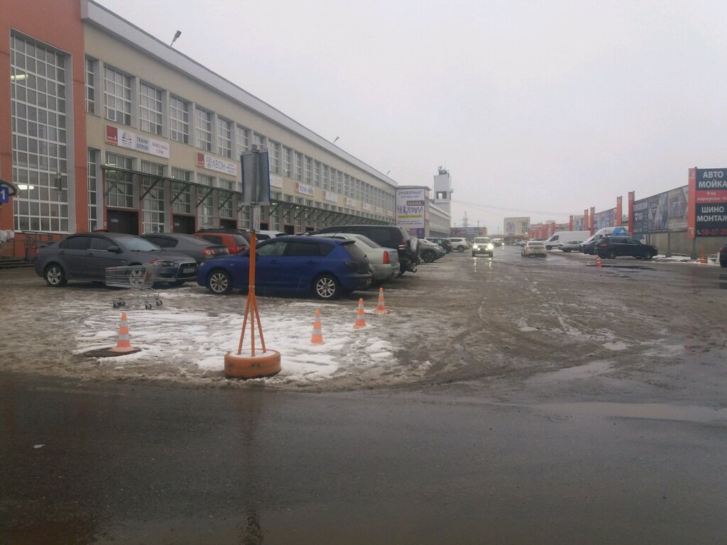 Otoparklar Car park, İvanovo, foto