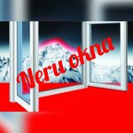 Neru Okna (prospekt Lenina No:6), pencere üretim, satış ve montaj firmaları  Nerungri'den