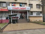 Compliment (No:8, Yunusabad District, Yunusabad Residential Area, 5-mavze), güzellik salonu  Taşkent'ten