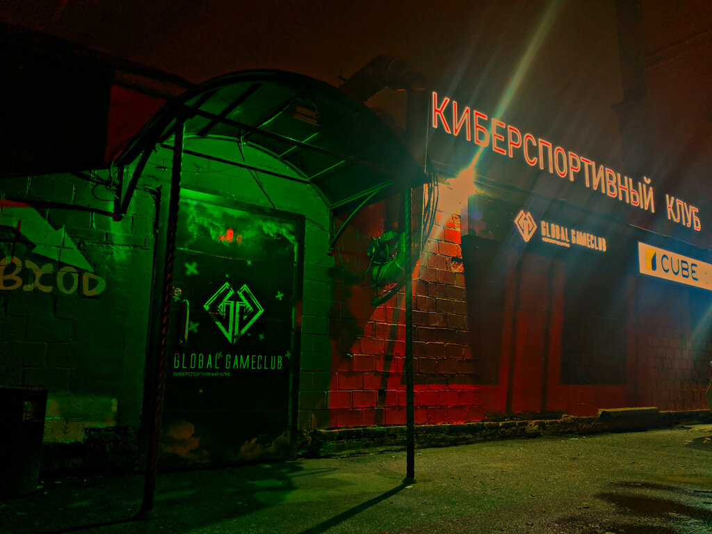 Siberspor GlobalGameClub, Moskova, foto