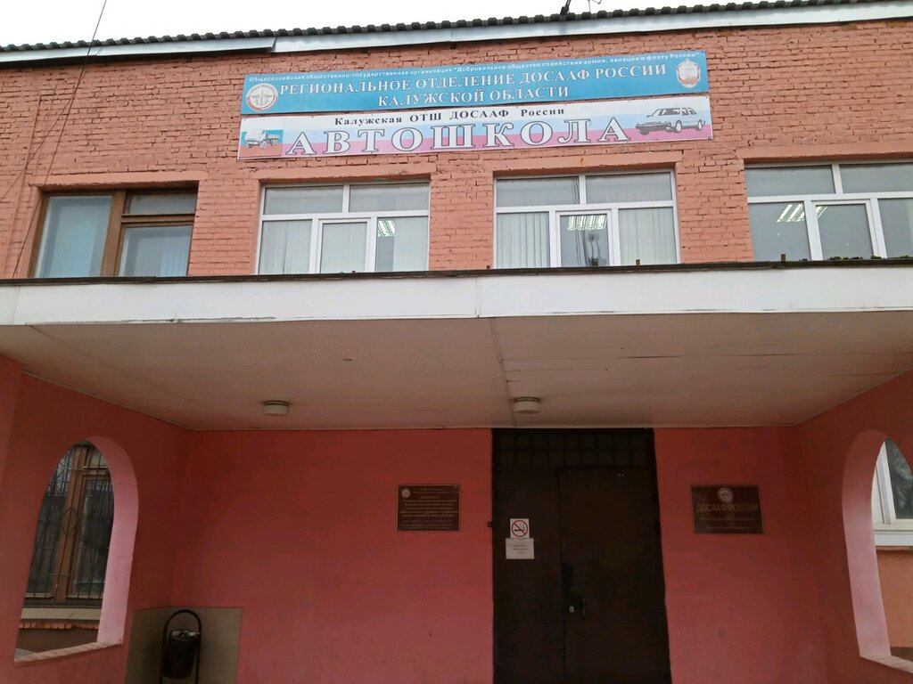Bilişim firmaları ITS, Kaluga, foto