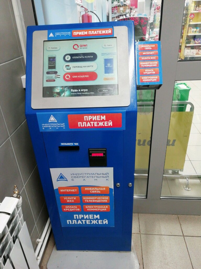 Ödeme terminali QIWI, İvanovo, foto