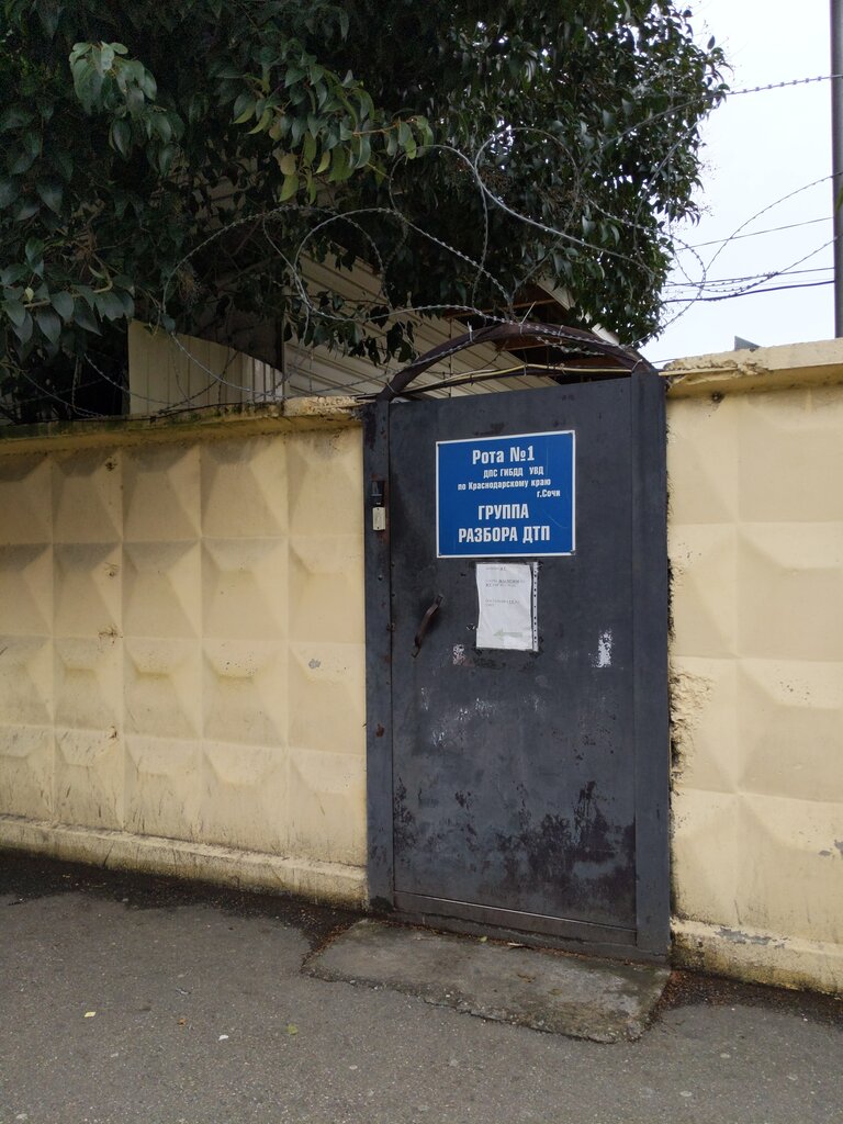 Polis merkezleri ДПС ГИБДД, Krasnodarski krayı, foto