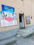 Taraz Wedding (No:10А, Myńbulaq shaǵyn aýdany), kutlama sunucuları  Taraz'dan