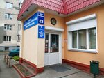 Otdel Prinuditelnogo Ispolneniya Gomelskogo rayona (Rahačoŭskaja vulica No:22), adliye personeli  Gomel'den