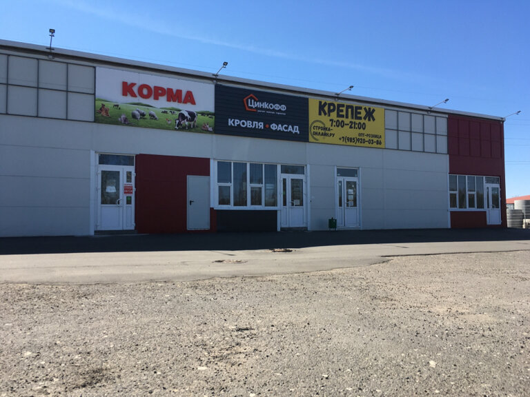 Alışveriş merkezleri ТЦ Фатеевское, Moskova ve Moskovskaya oblastı, foto