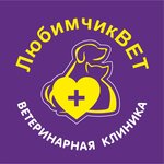 Vet clinic LubimchikVet (Khoroshaya Street No:2), veteriner klinikleri  Kaluga'dan