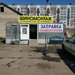 Shinomontaz (vulica Janki Kupaly No:3), oto lastik tamiri  Fanipol'dan