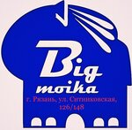 Биг мойка 24 (No:148, Ryazan), oto yıkama  Riazan'dan
