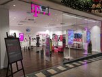 Telekom Shop (North Rhine-Westphalia, Borken), cep telefonu ve aksesuarları satış mağazaları  Borken'dan