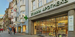 St. Anna Apotheke Mag. Alexander Koller Kg (Maria-Theresien-Straße No:4), kozmetik ve parfümeri mağazaları  Innsbruck'tan
