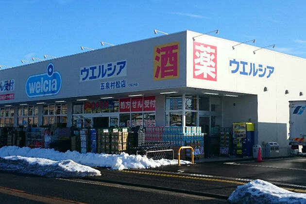 Eczaneler ウエルシア五泉村松店, , foto