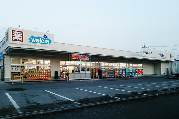 Eczaneler ウエルシア大津堅田店, , foto