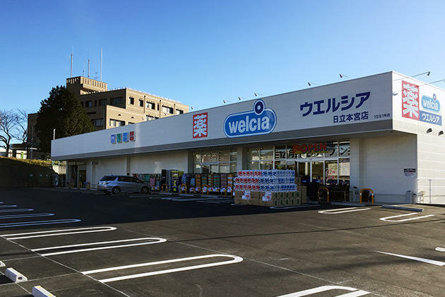 Eczaneler ウエルシア日立本宮店, Hitachi, foto