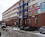 Юбилейная (Lenina Avenue No:171), otel  Onega'dan