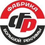 Fabrika Reklamy (ulitsa Ordzhonikidze No:63), tabela yapımı  Yelets'ten