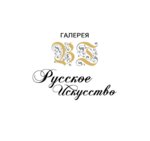 Галерея Русское Искусство (Prechistenka Street No:30/2), sanat galerileri ve merkezleri  Moskova'dan