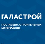 Galastroy (Kirpichnaya ulitsa No:15А), isı yalıtım malzemeleri  Kazan'dan