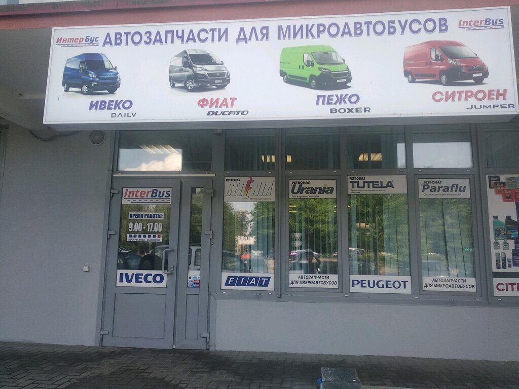 Otobüs yedek parça InterBus, Minsk, foto
