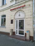Комиссионный (Krasnoarmeyskiy Avenue No:27), i̇kinci el eşya alımı  Tula'dan