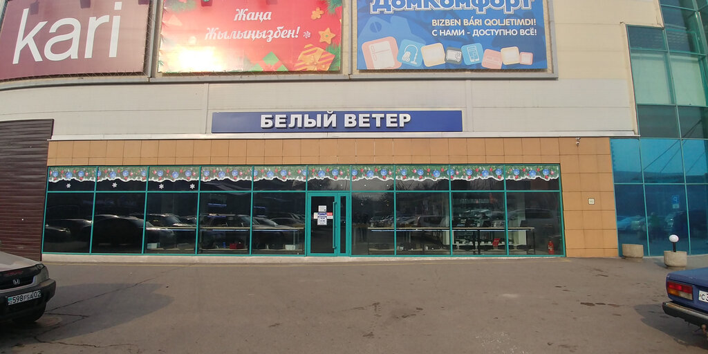 Elektronik eşya mağazaları Belyi Veter, Almatı, foto
