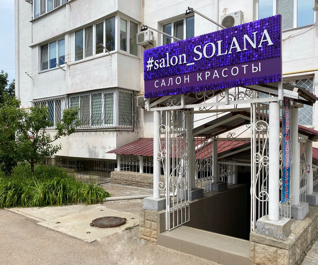 Kuaförler Solana, Sevastopol, foto