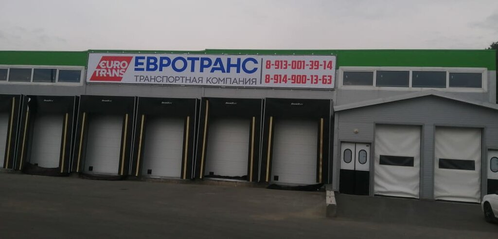 Nakliye firmaları Eurotrans, Novosibirskaya oblastı, foto