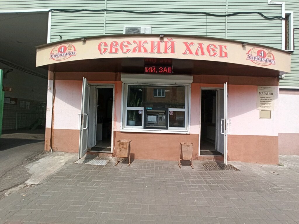 Ekmek fırını Khlebozavod № 1, Voronej, foto