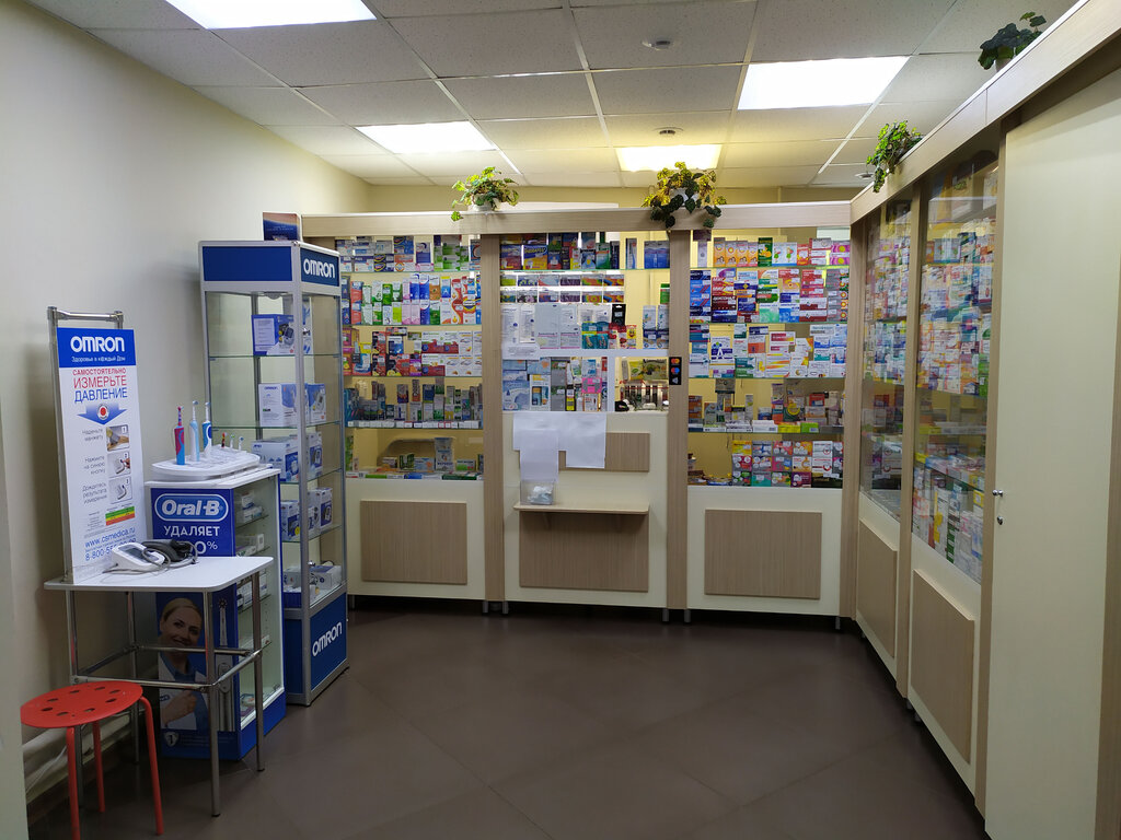 Eczaneler Ритм, Briansk, foto