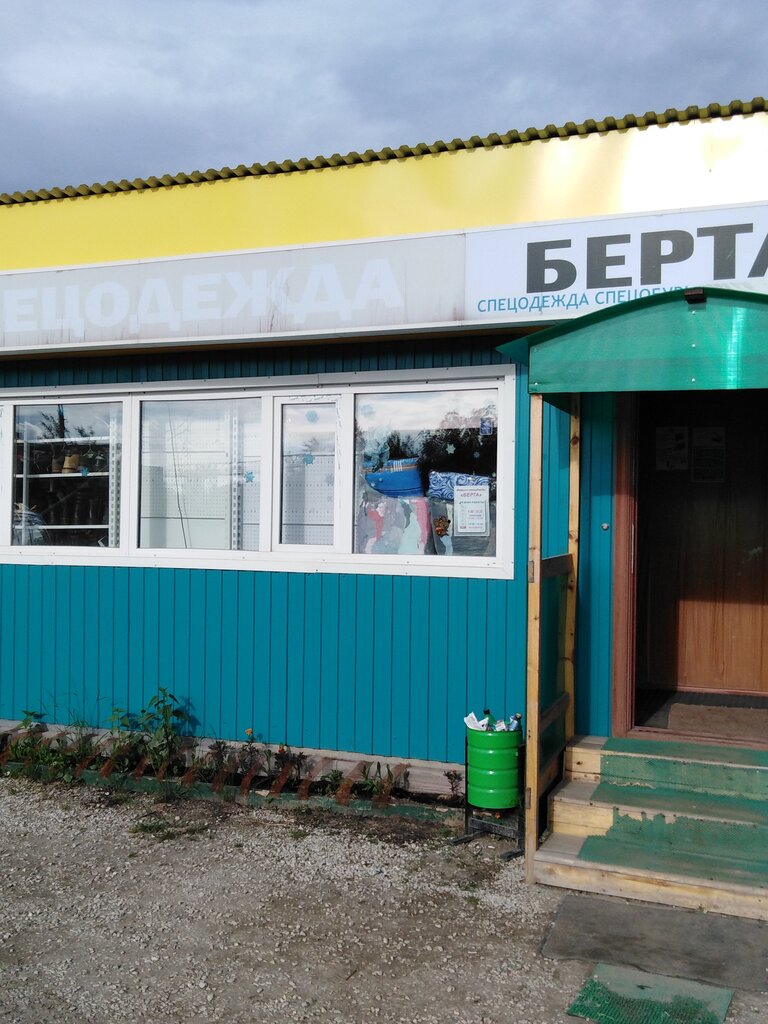 Üniforma üreticileri Берта, Usinsk, foto