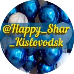 Happy_Shar_Kislovodsk (ulitsa Zhmakina No:29), kutlama ürünleri  Kislovodsk'tan