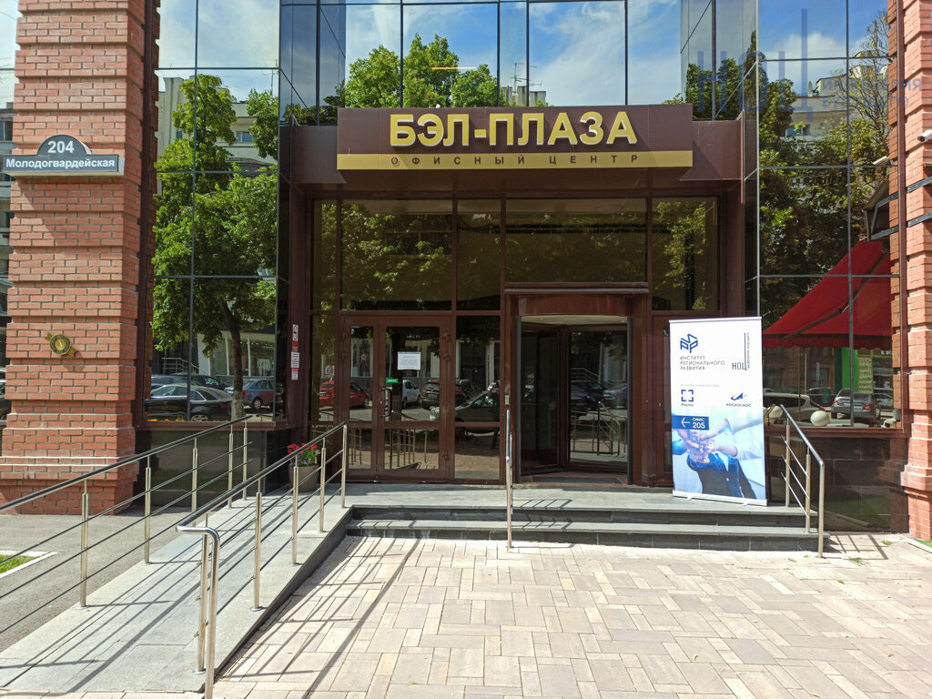 Ar-ge şirketleri Engine the future, Samara, foto