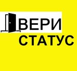 Status Door (pereulok Buynakskogo No:2Ак1), kapılar  Stavropol'dan