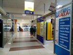Air Ticket Office (Rizhskiy Avenue No:17), uçak biletleri  Pskov'dan