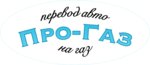 Pro-Gas (Staroobryadcheskaya Street No:22В), lpg kurulumu  Saint‑Petersburg'dan