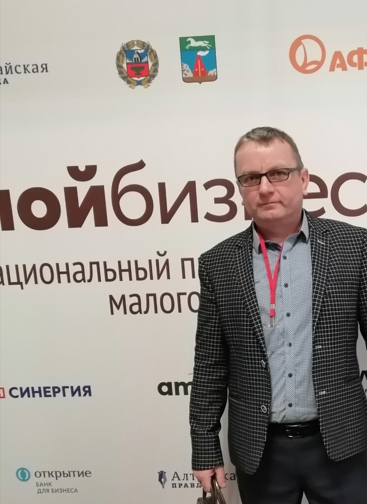 Hukuk büroları Titov Oleg Nikolaevich, Altayski krayı, foto