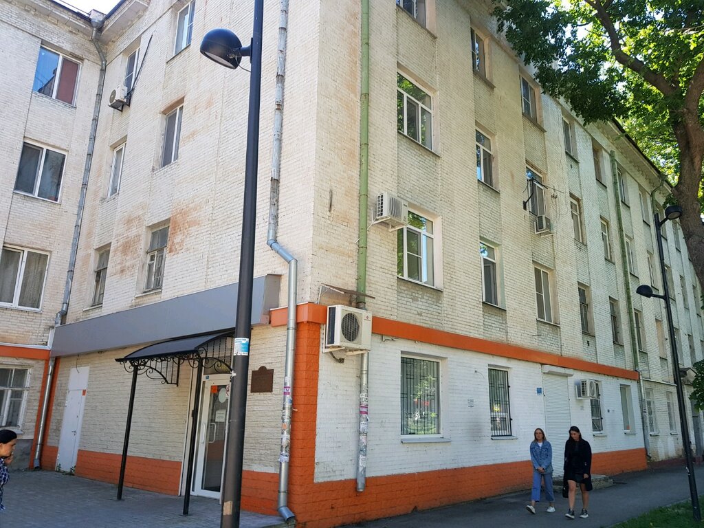 Turistik yerler Дома 8-го Марта, Saratov, foto