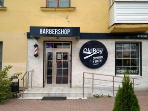 Berberler OldBoy, Briansk, foto